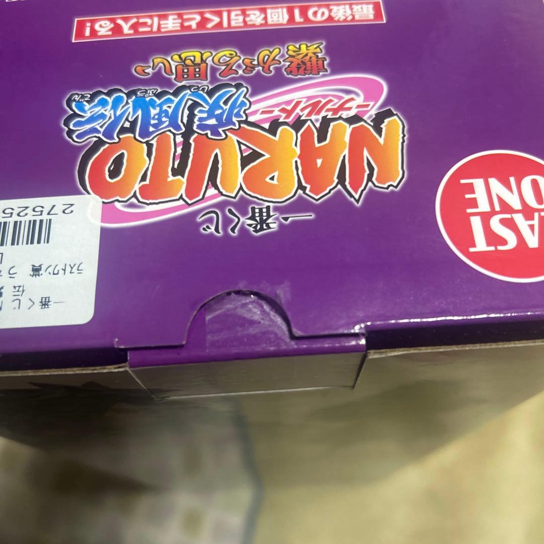 ナルト うちはマダラ 一番くじ ラストワン賞 フィギュア 繋がる思い