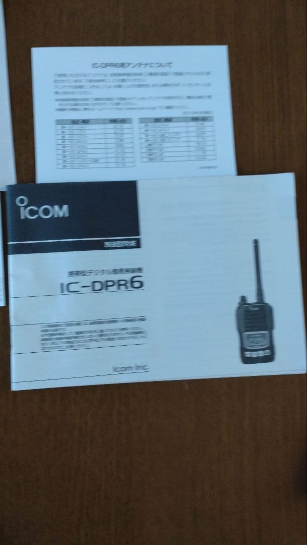ICOM IC-DPR6 トランシーバーセット