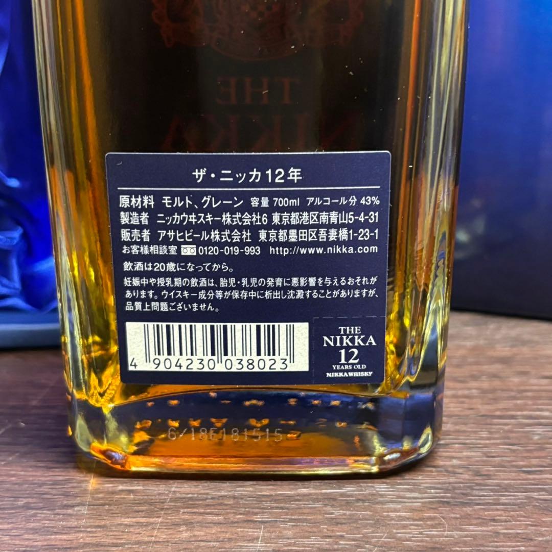 新品 未開封 ザ・ニッカ 12年 700ml ウィスキー THE NIKKA
