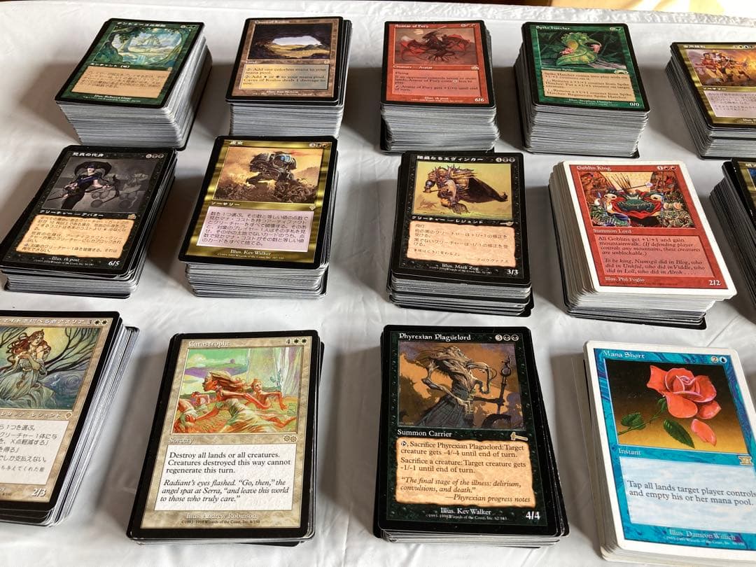 MTG 旧枠レアのみ　1,000枚以上まとめ売り　マジックザギャザリング