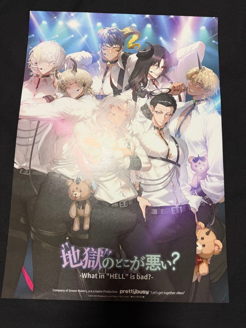 地獄のどこが悪い WHB へるば カフェ ポスター 非売品