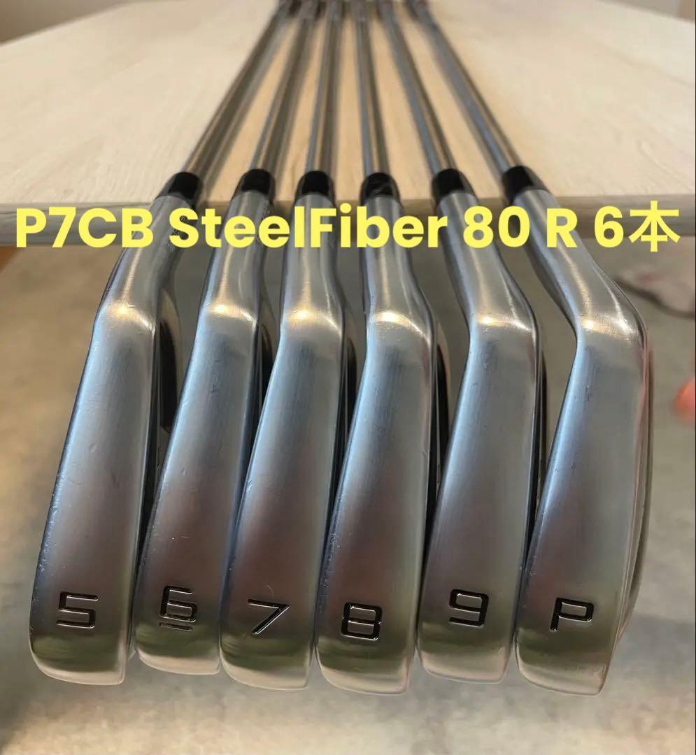 P7CB SteelFiber 80 Rフレックス 6本 スチールファイバー