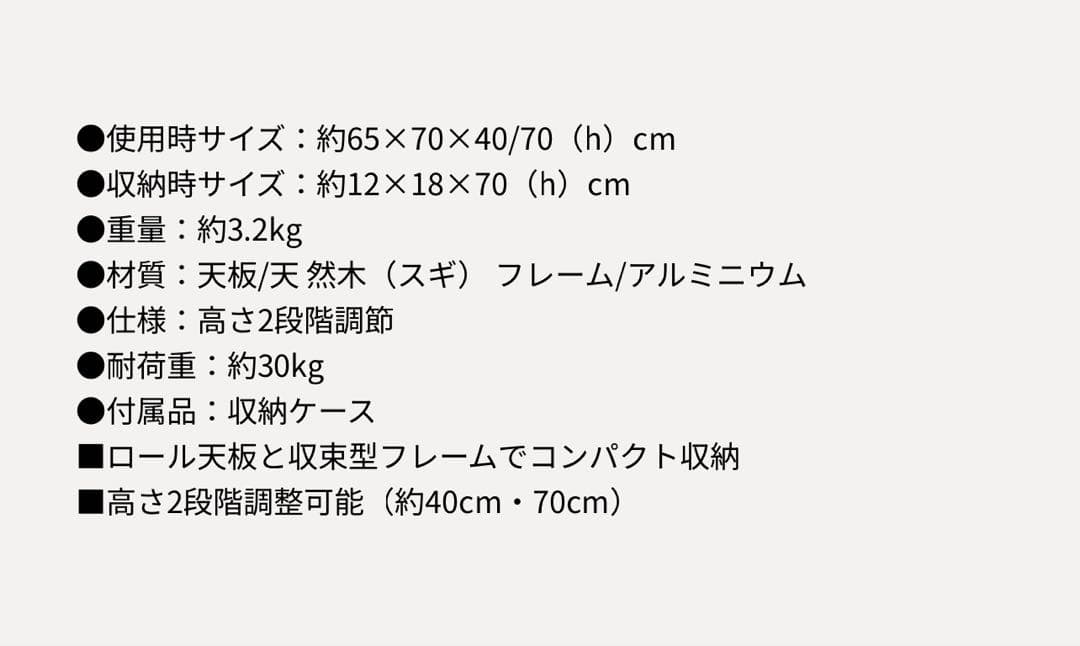 コールマン　ナチュラルウッドテーブル