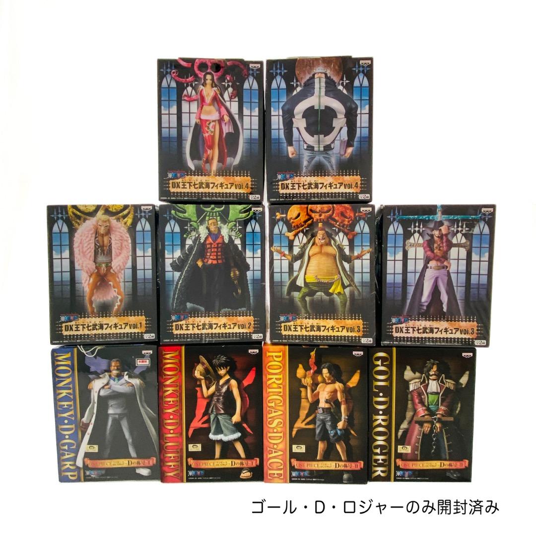 ＊美品＊ ワンピース DXフィギュア Dの称号・DX 王下七武海 10体セットG