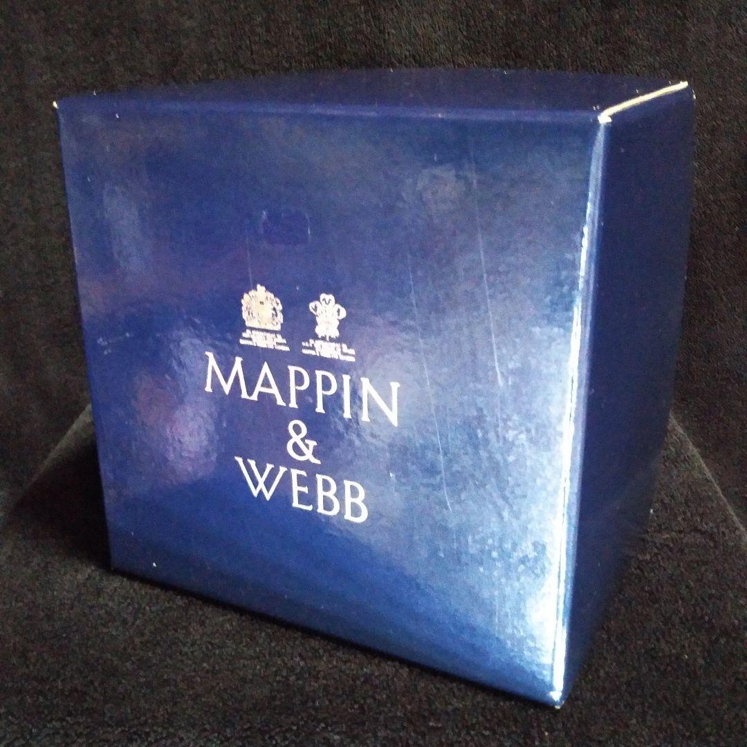 №英国館　王室御用達　ロイヤルワラント　Mappin & Webbテーブルウェア