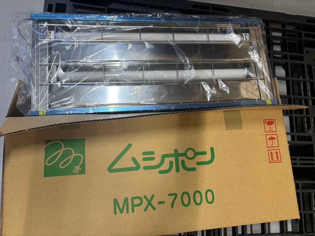 ムシポン MPX-7000K ※期間限定（捕虫紙・受皿付き）