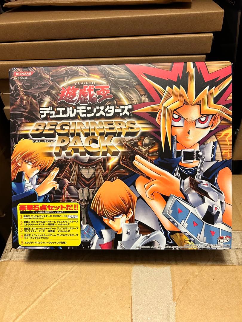 遊戯王 BEGINNERS PACK(ビギナーズパック) 新品未開封・美品 匿名
