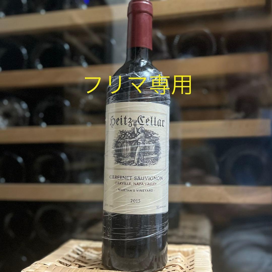 ハイツセラー マーサズヴィンヤード 2015 Heitz Cellar
