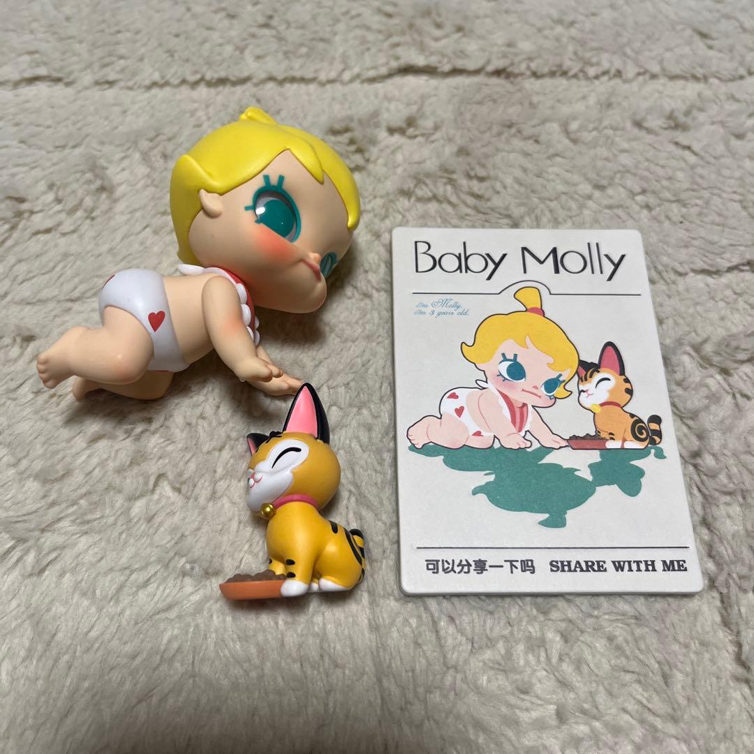Baby Molly When I was Three！シリーズ 7体まとめ売り