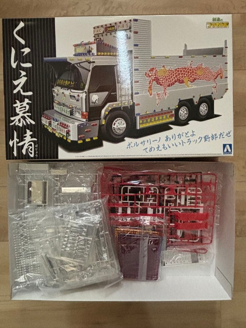 アオシマ くにえ慕情　トラック　バリューデコトラ　未使用品　1/32