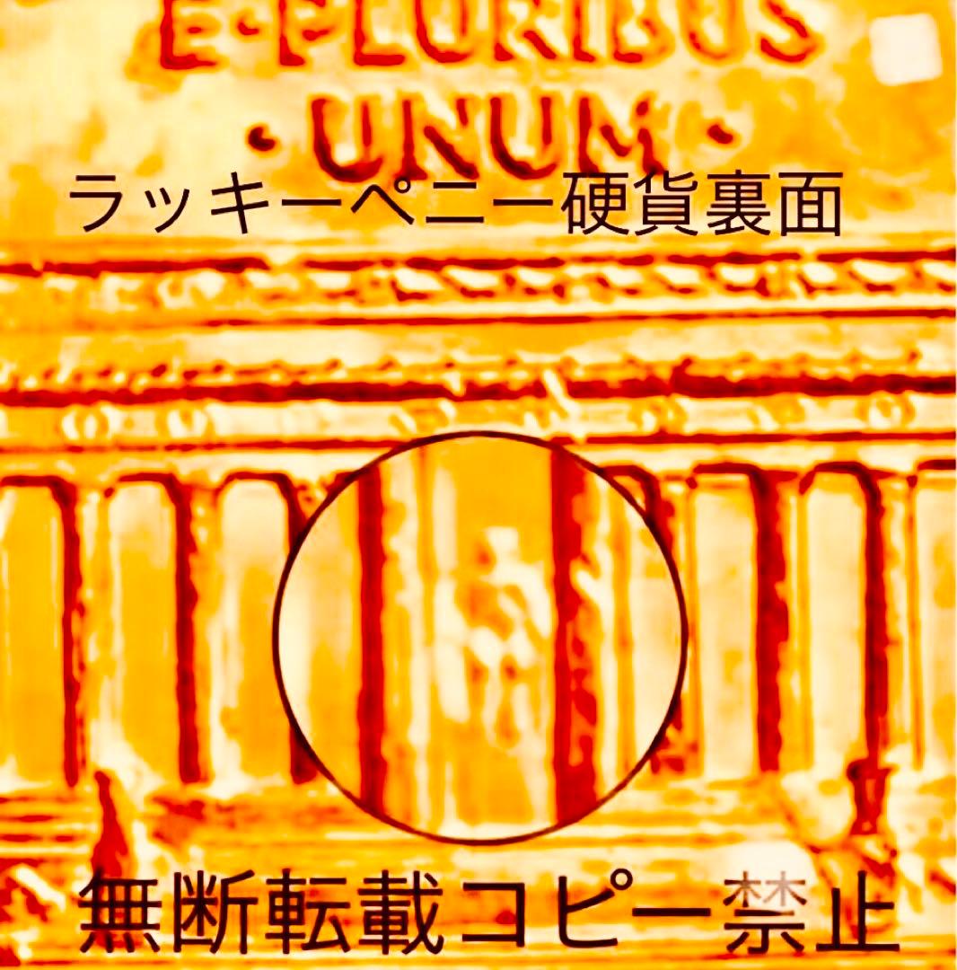 COPPERBOWL☆貴重なインディアン銅貨柄七宝製☆1941モデル