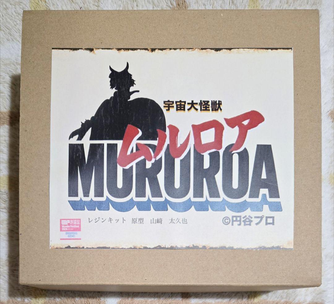【新品】ムルロア すかるぴぃ工房 ヤマサキタクヤ ワンフェス