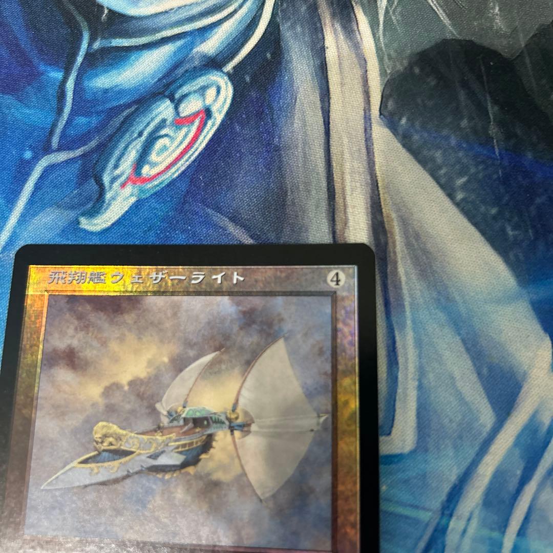 mtg Foil 飛翔艦ウェザーライト 日本語 jp
