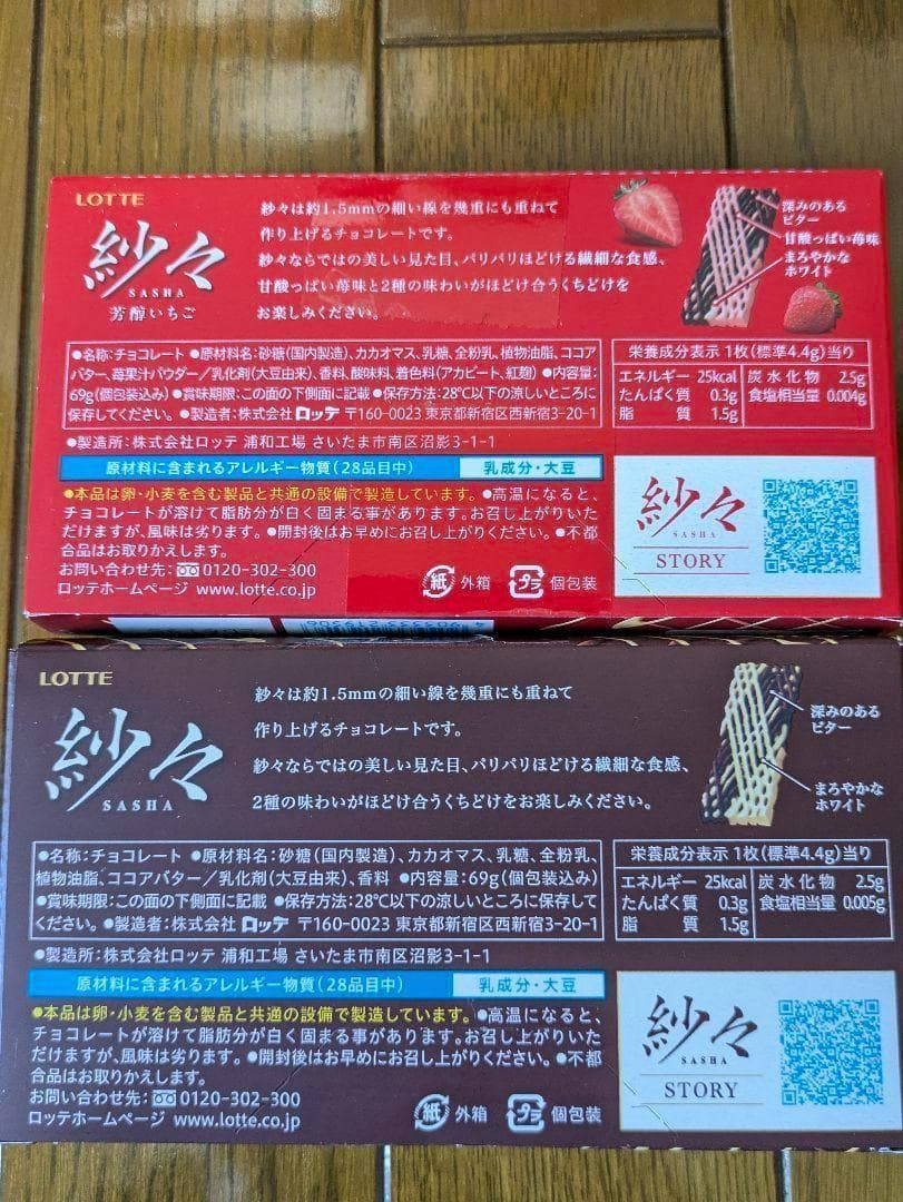 めい【大容量】15種　お菓子まとめ売り　アミューズメント景品㊴& ㊵