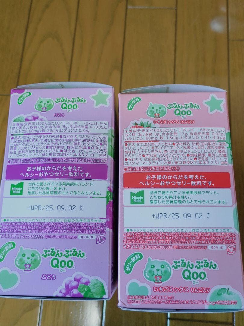 めい【大容量】15種　お菓子まとめ売り　アミューズメント景品㊴& ㊵