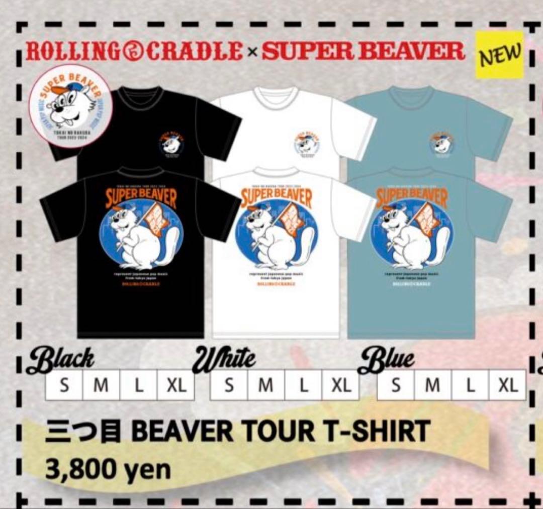 super beaver タオル　Tシャツ　ステッカー　ドッグタグ　ショッパー
