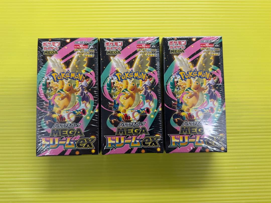 【新品・未開封】ポケモンカード　メガドリームEX シュリンク付き3BOX
