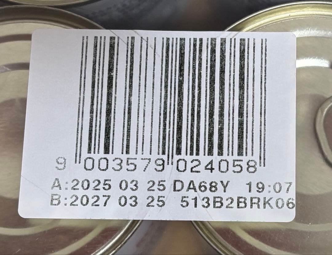  CANIN 消化器サポート 低脂肪　缶詰 32個