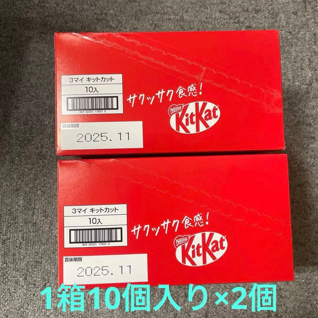 バラエティ チョコ菓子セット 紗々・たけのこの里・キットカット他合計103個