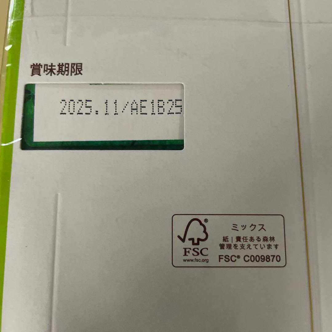 バラエティ チョコ菓子セット 紗々・たけのこの里・キットカット他合計103個