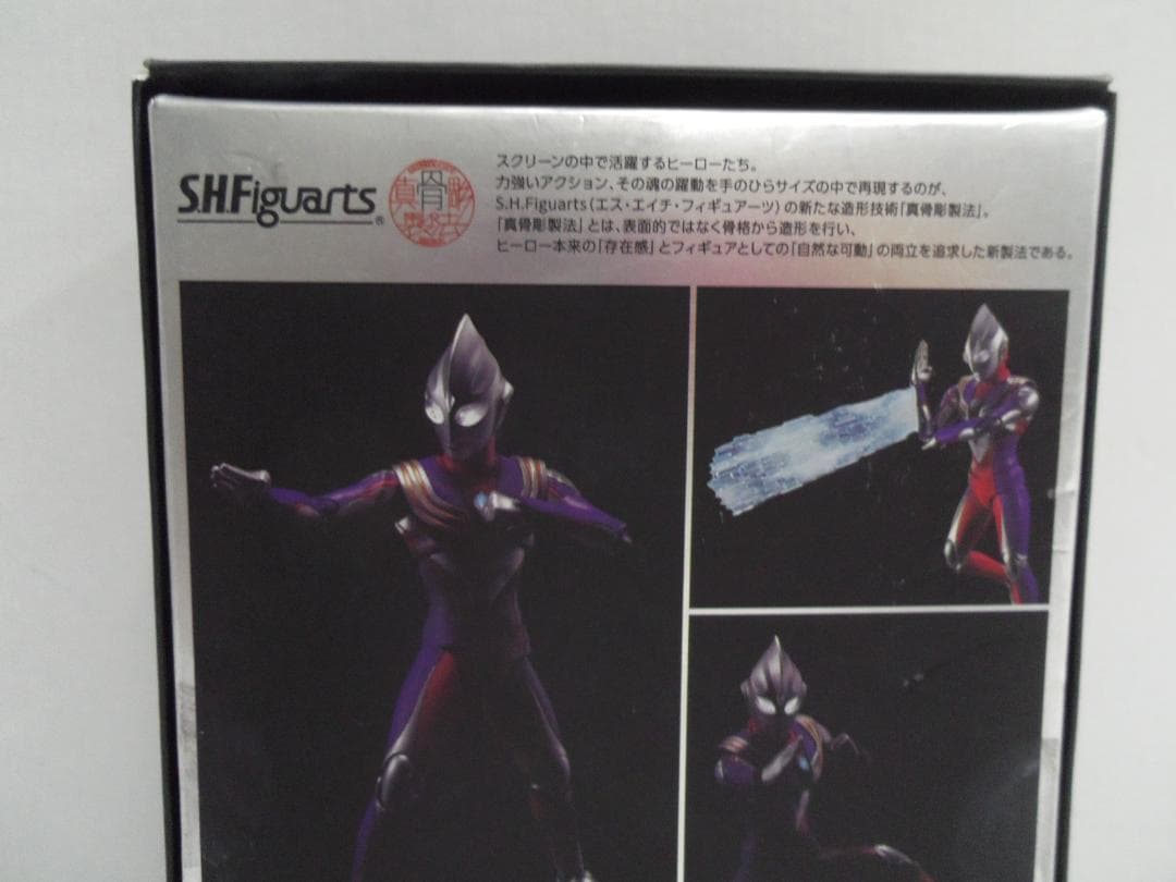 【開封品】S.H.Figuarts ウルトラマンティガ　マルチタイプ 初回特典付