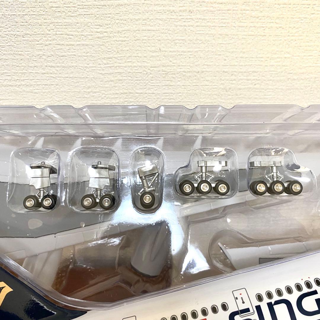エアバス A380 シンガポール航空　1/160 航空機模型 LEDライト付き