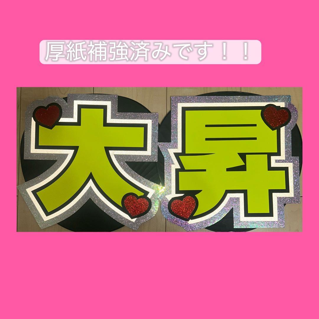 ♡プロフ必読♡さま確認ページ
