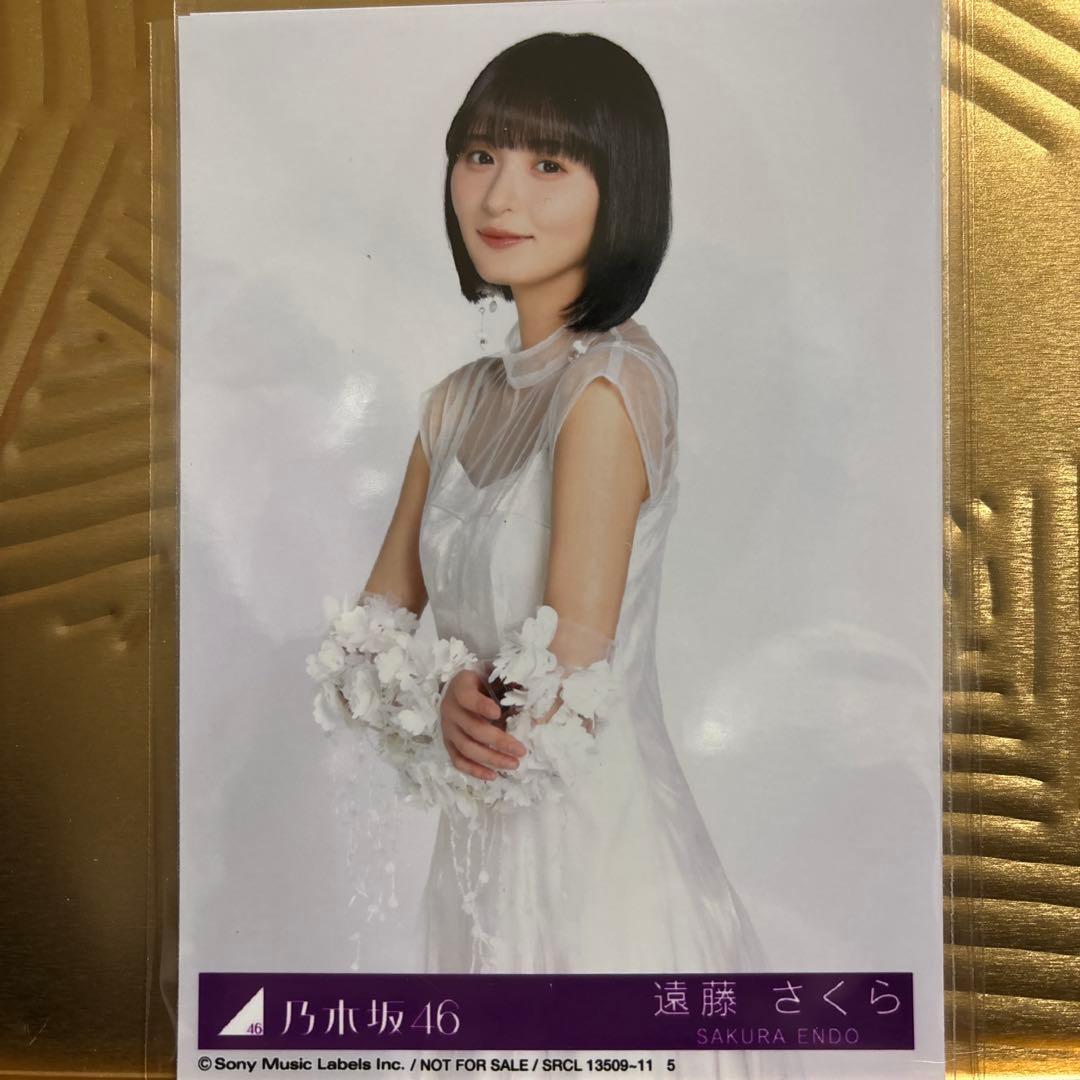 乃木坂46 遠藤さくら　生写真　My Respect