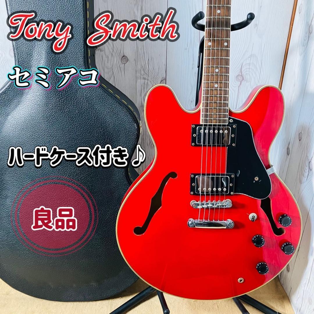 Tony Smith セミアコ ハードケース付き レッド ギター ES-335