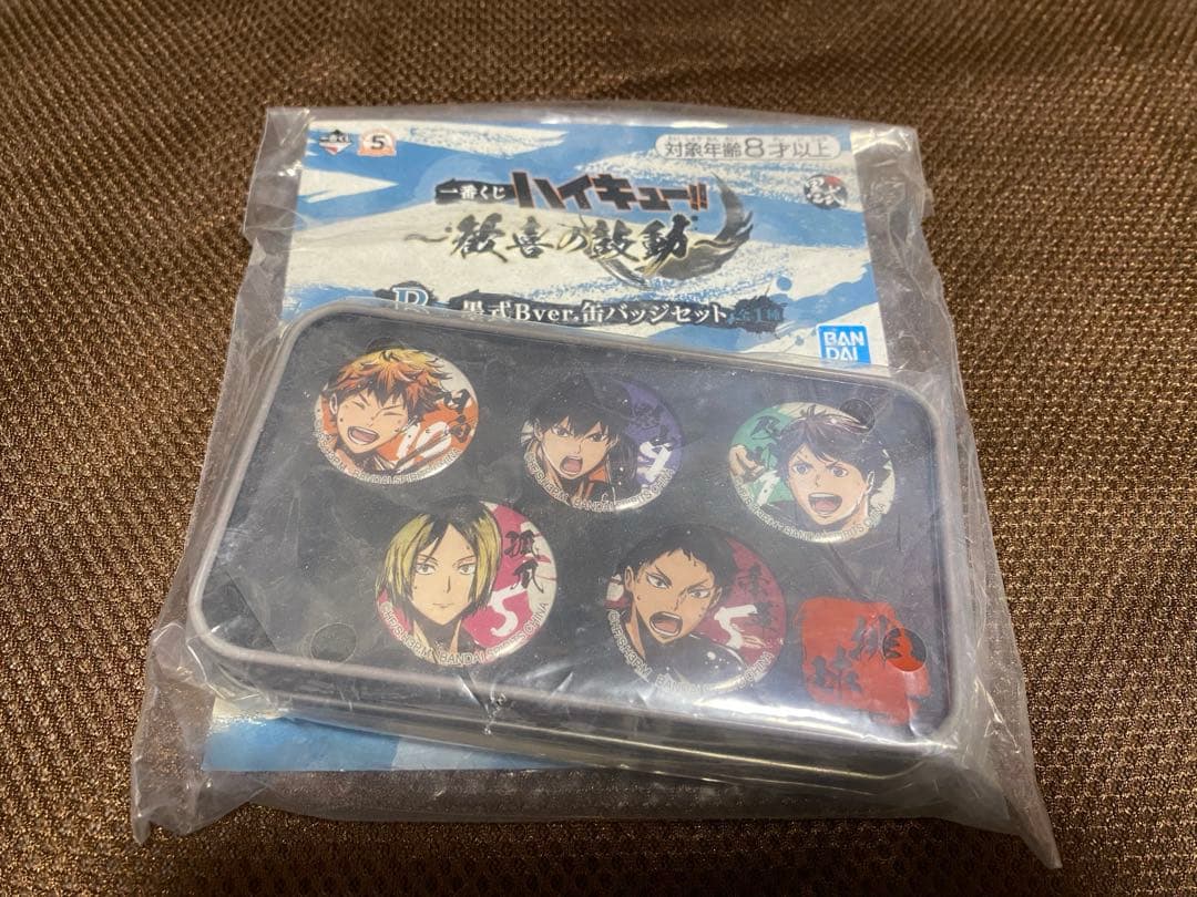ハイキュー 一番くじ 缶バセット