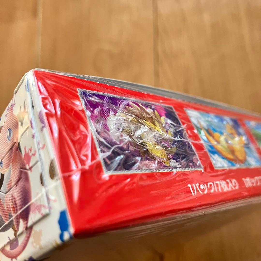 【本物】ポケモンカード151 シュリンク付き 1box