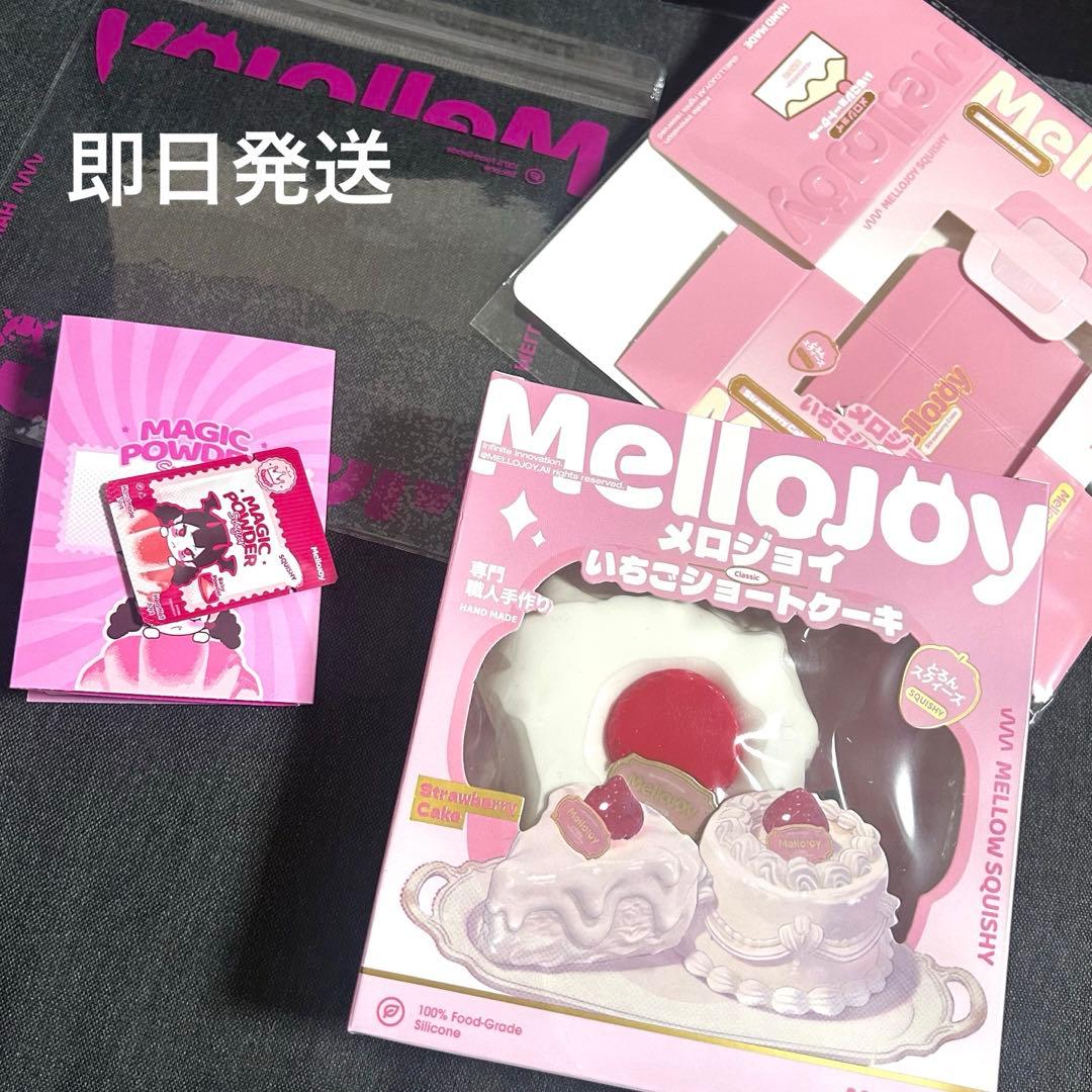 Mellojoy スクイーズ 未開封 いちごショートケーキ スライス