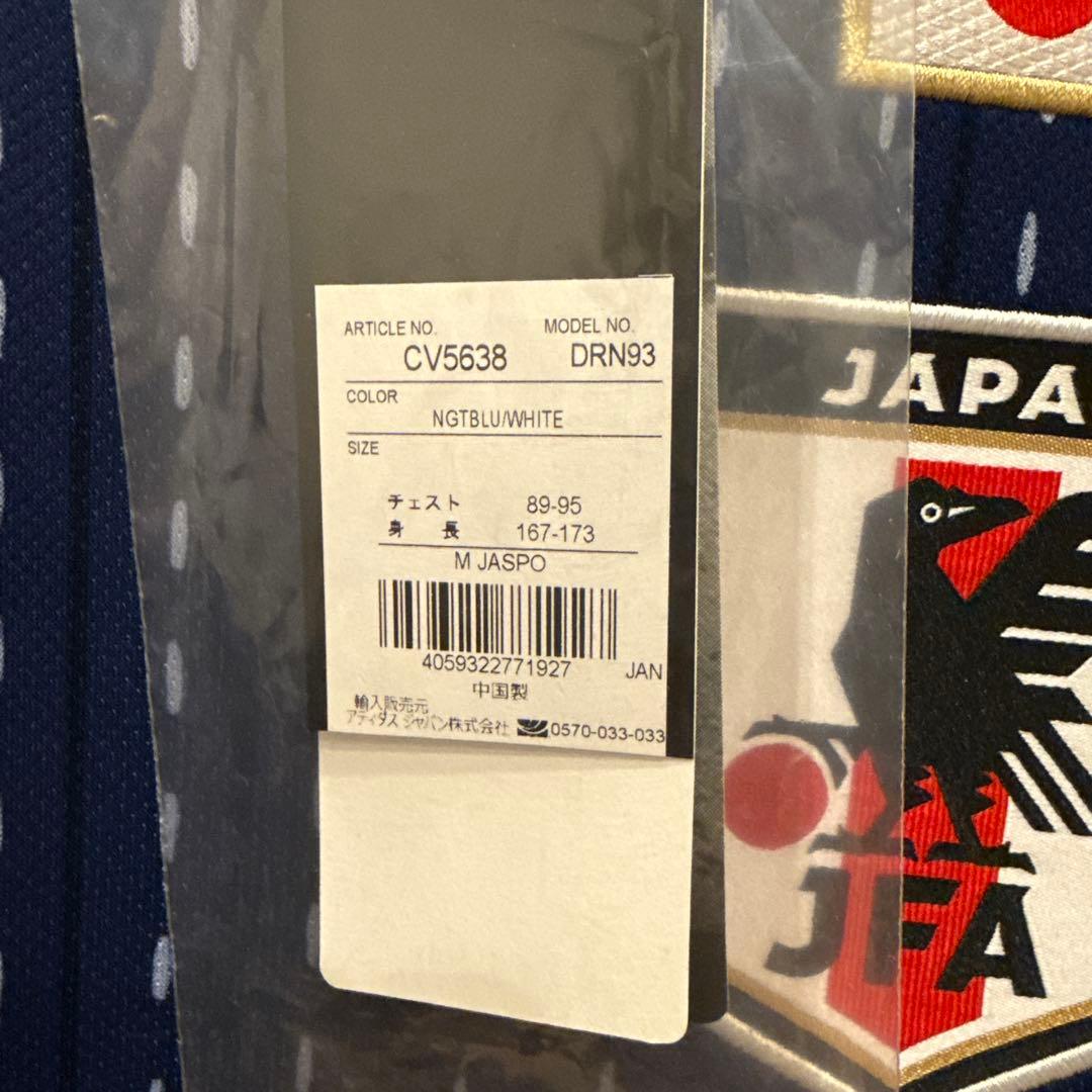 【タグ付き】【未着用】日本代表 adidas サッカーユニフォーム