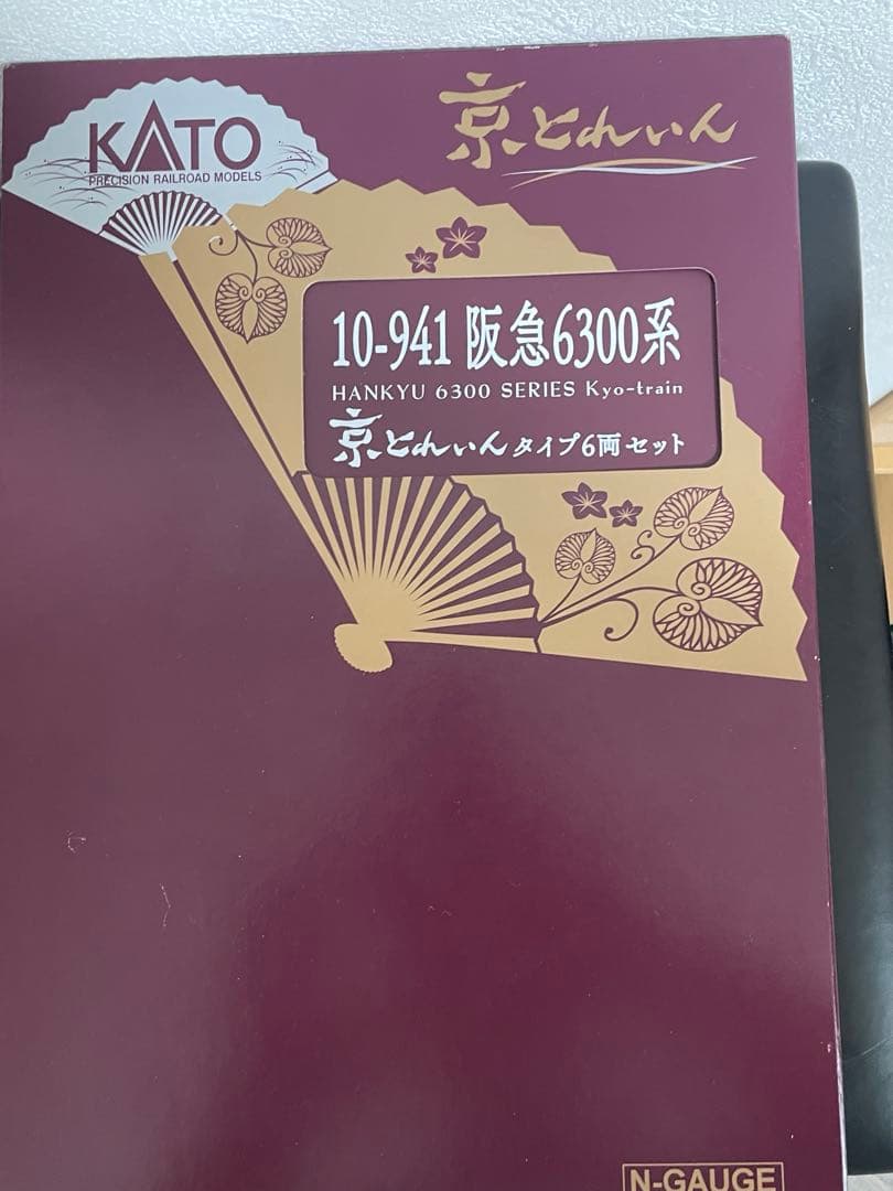 KATO　10-941阪急6300系　京とれいん6両セット