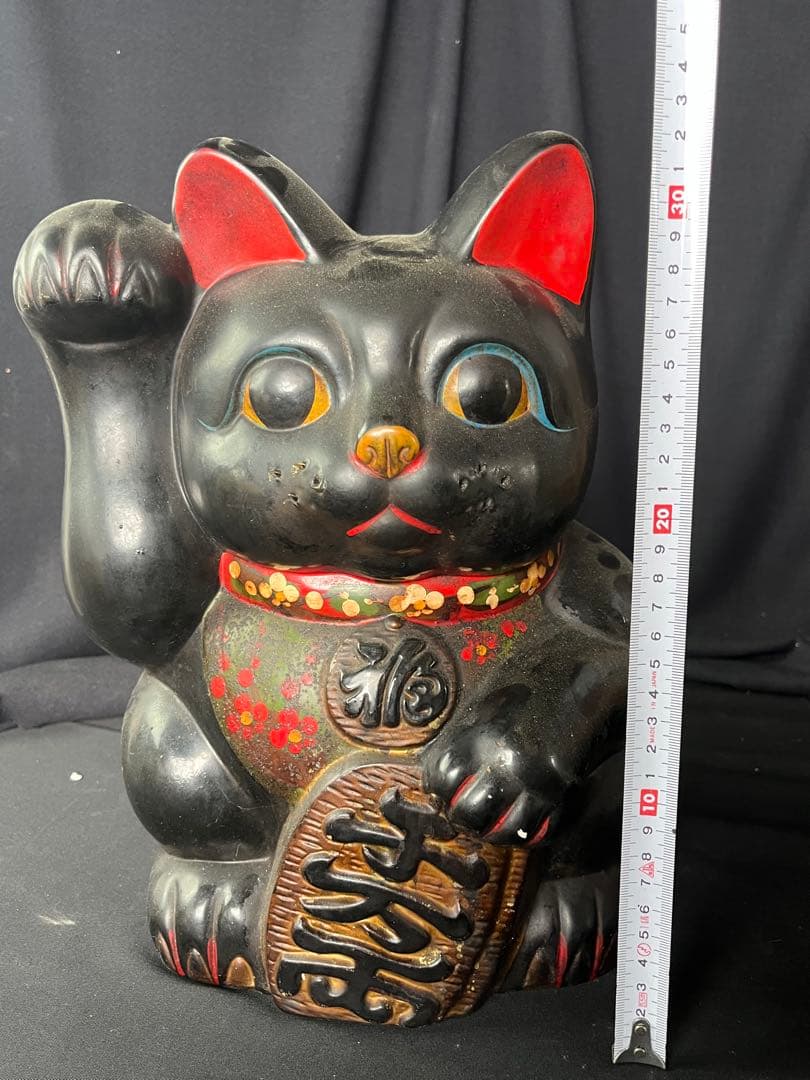 黒い招き猫 約30cm