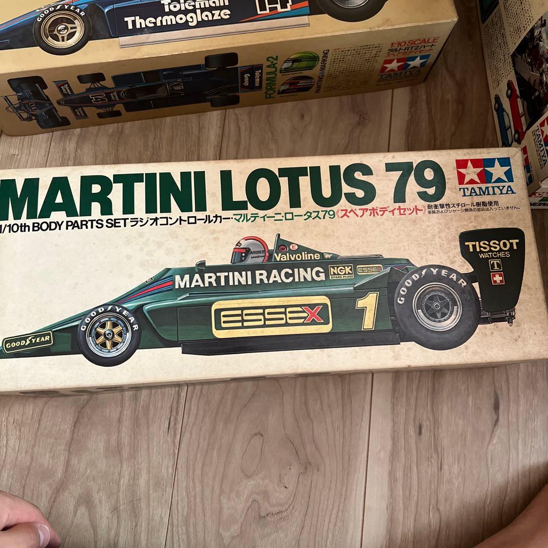 TAMIYA MARTINI LOTUS 79 ボディパーツセット