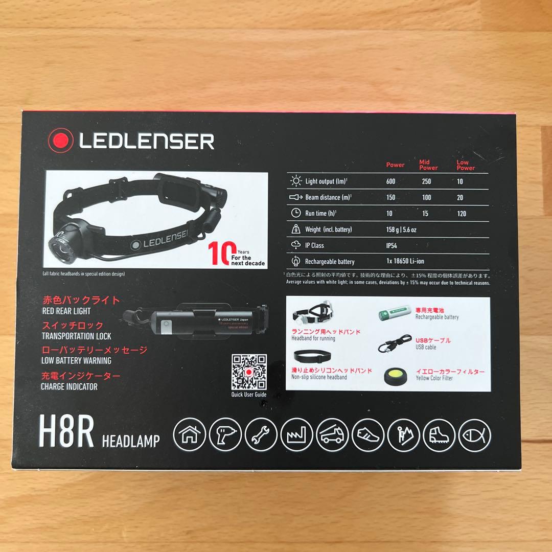 新品 LEDLENSER LEDヘッドランプ H8R HEADLAMP 特別仕