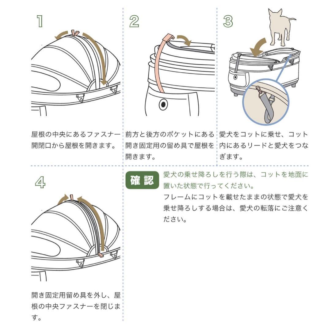 Mercedes-Benz × AIRBUGGY コット　エアバギーコット
