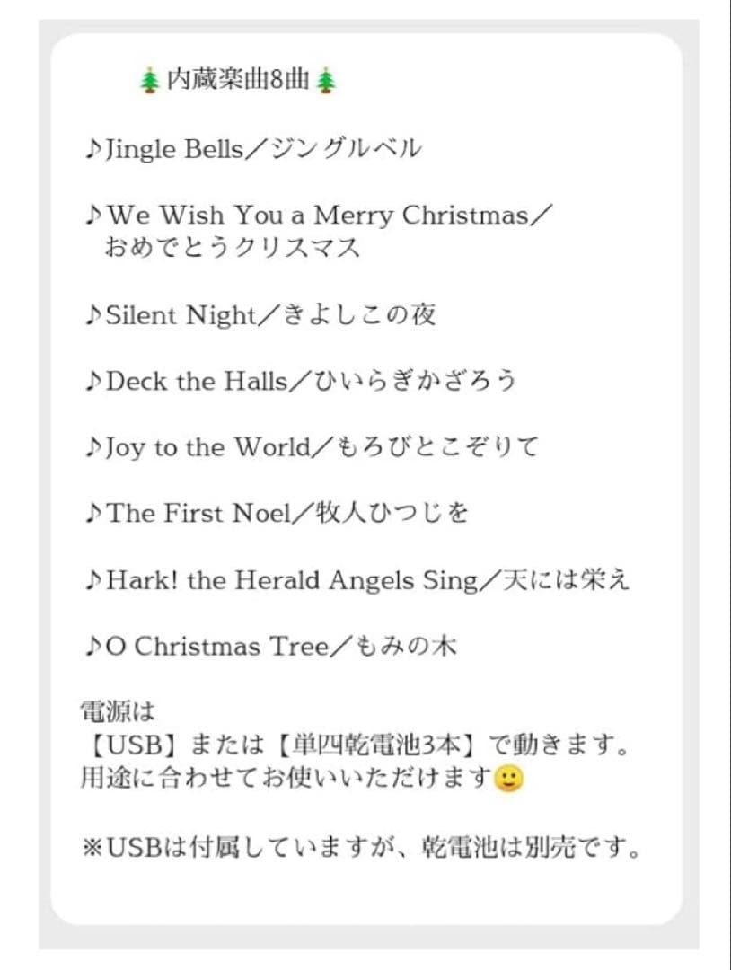 12485在庫処分！南貿易 アクリル製メリーゴーランド