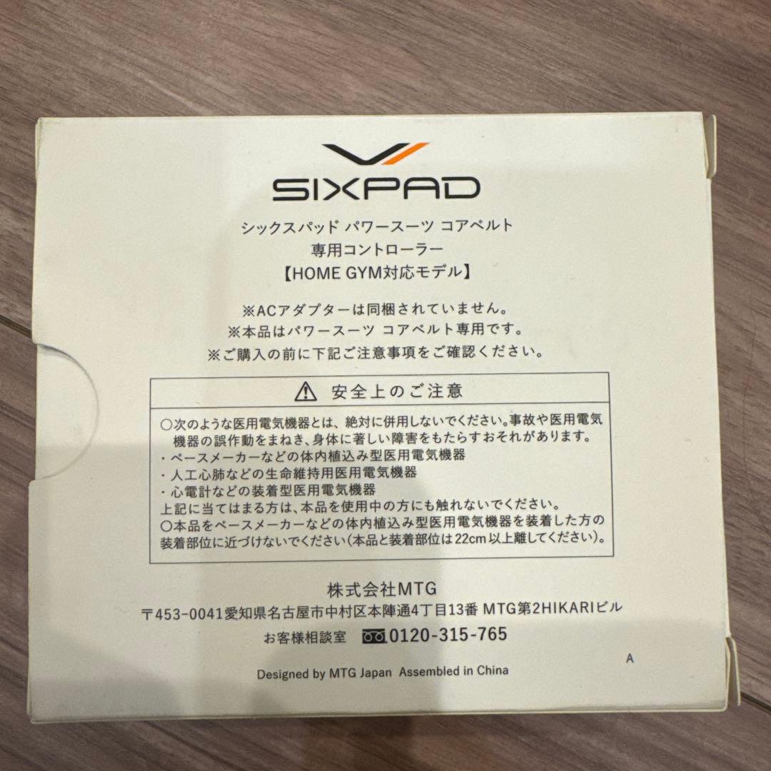 【新品、未使用】SIXPAD パワースーツ コアベルト M コントローラー付き
