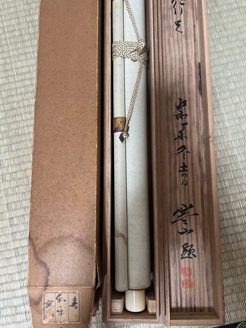 掛け軸　茶掛 横物 寒山書［和楽］行書　紙本　共箱！
