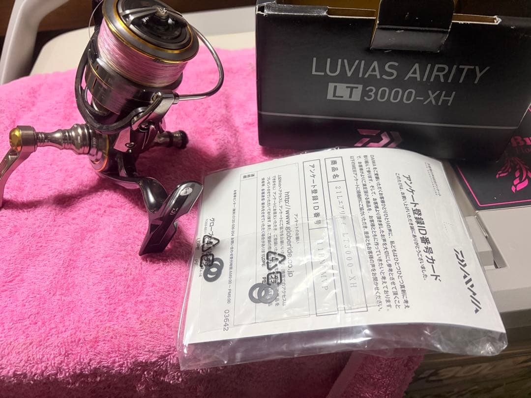 LUVIAS AIRITY LT3000XHリブレ58バランサー極美品