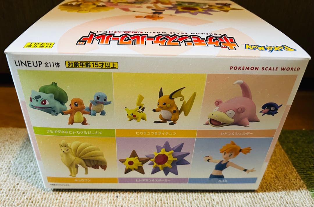 新品未開封 ポケモンスケールワールド カントー地方3 セット カスミ