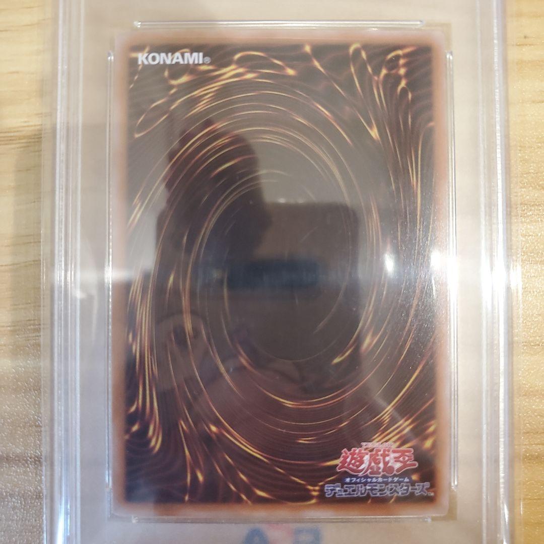 遊戯王カード 女剣士カナン 復刻版 ウルトラ PSA10 美品 psa10