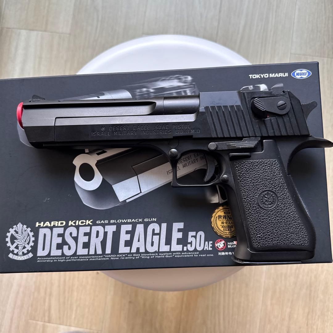 TOKYO MARUI DESERT EAGLE .50AE ガスガン