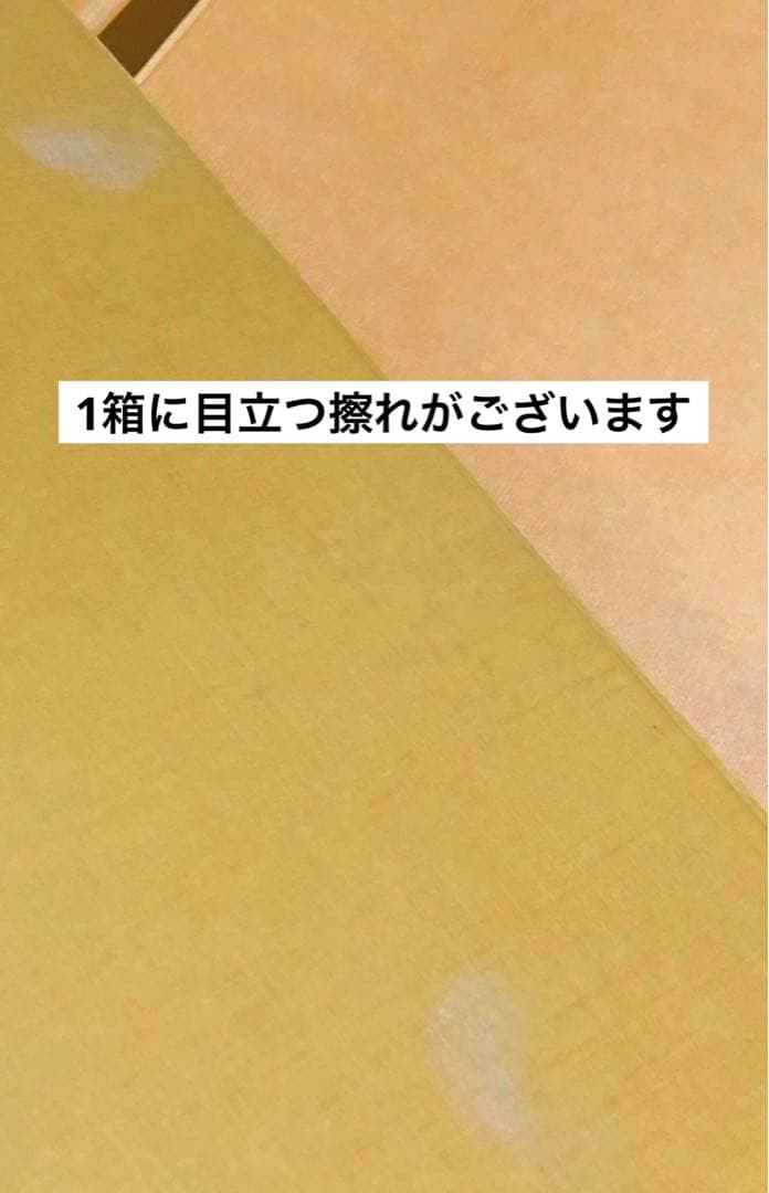 最終価格　ルイヴィトン　Tシャツ等衣類、マフラー等空箱　薄型タイプ16箱