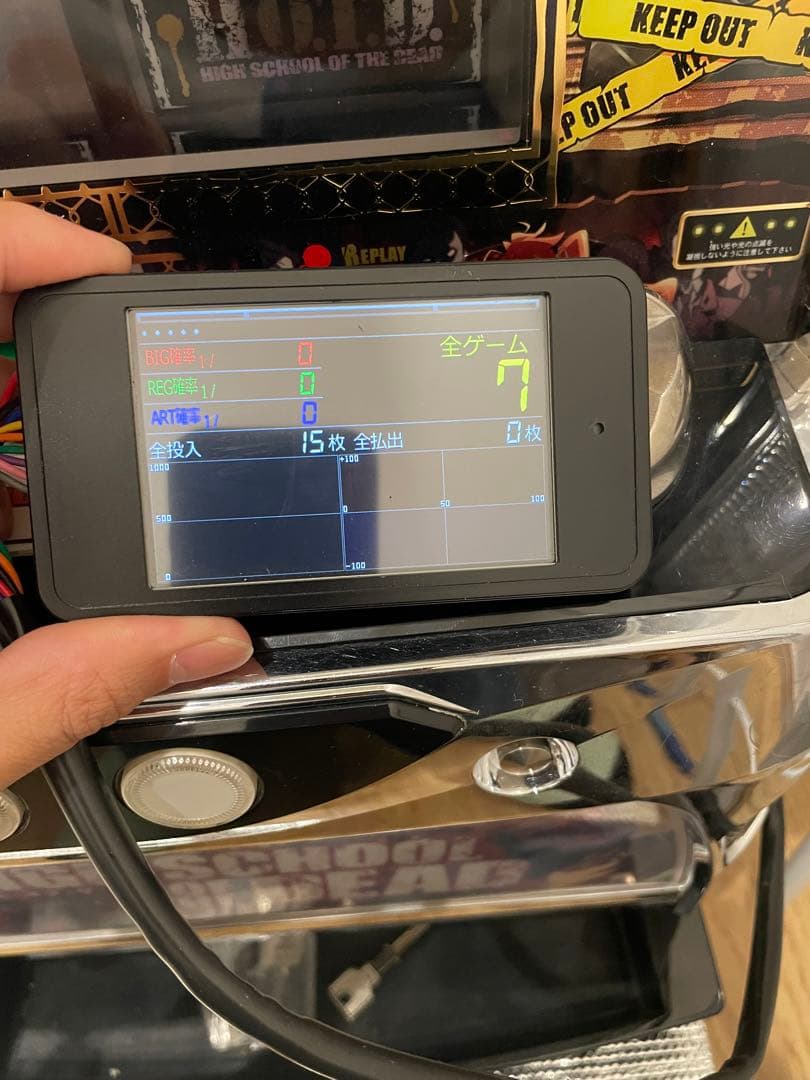 引き取り限定　データカウンター付き　パチスロ　ハイスクールオブザデッド　実機