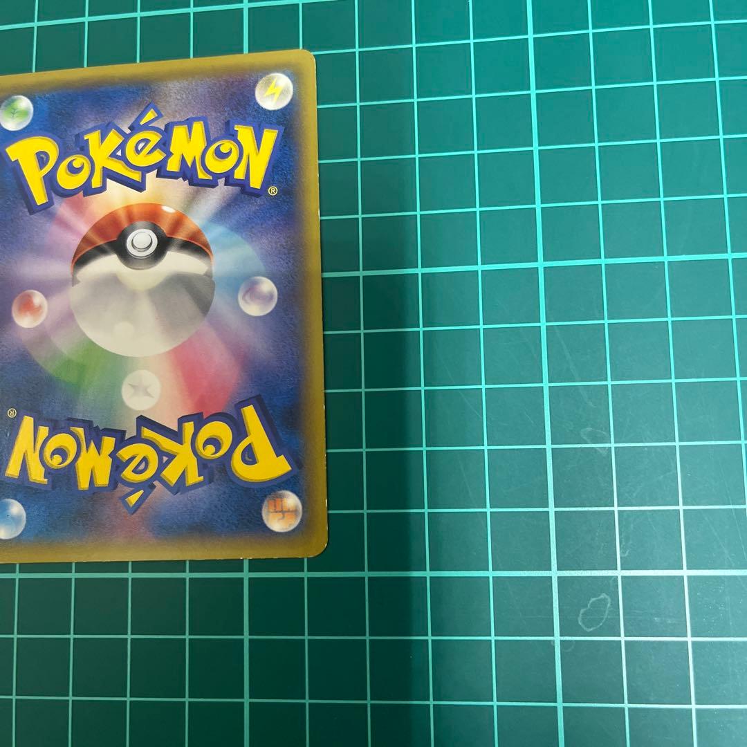 ポケモンカード たいりょうはっせい！？ピカチュウ 069/XY-P 準美品