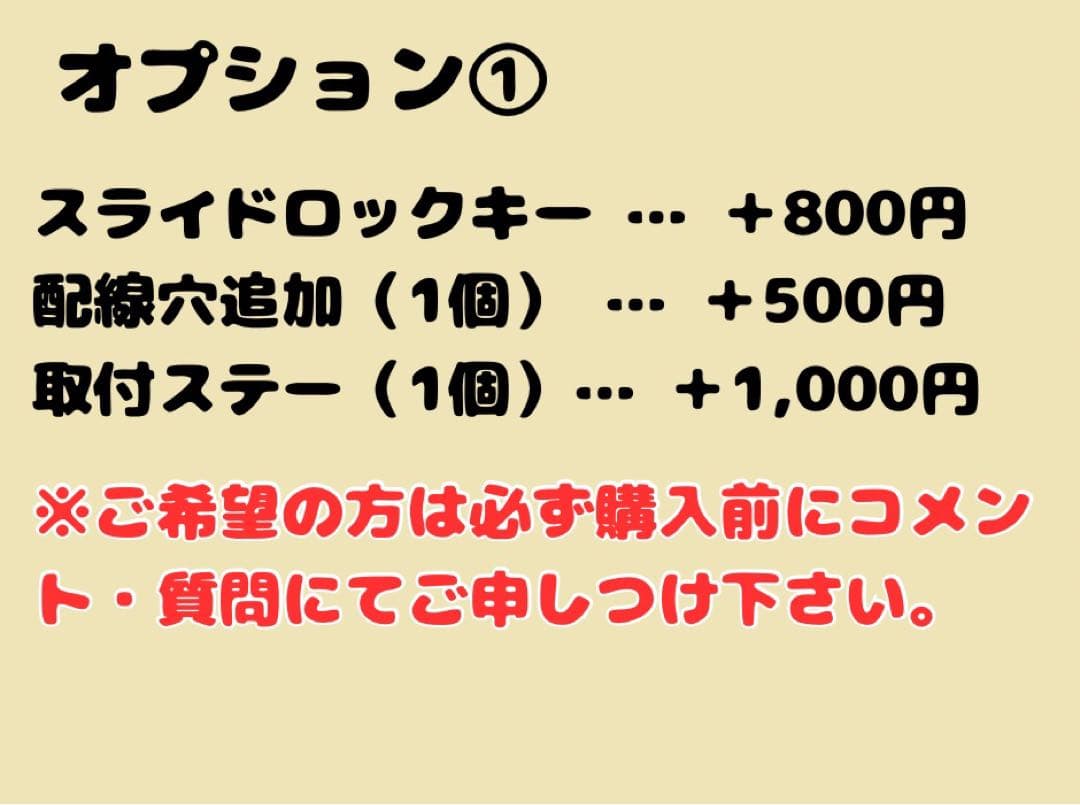 ひでぼの【90×45×45両側面上半分パンチングメタル変更】
