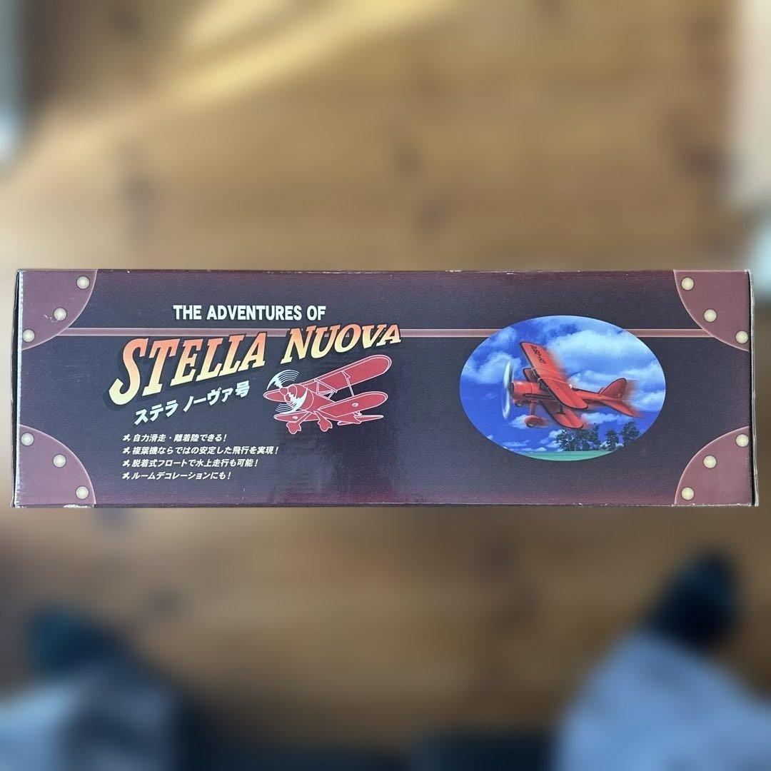 ステラノーヴァ号　STELLA NUOVA R/C 飛行機 大陽工業